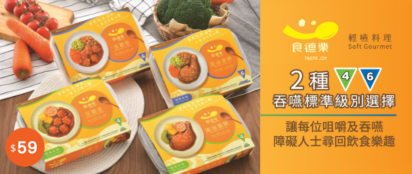 Café de Coral - Our Business